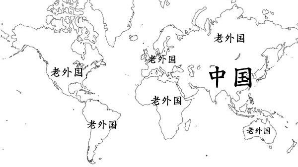 中国地图和世界地图的简笔画？ 中国地图和世界地图（图片）